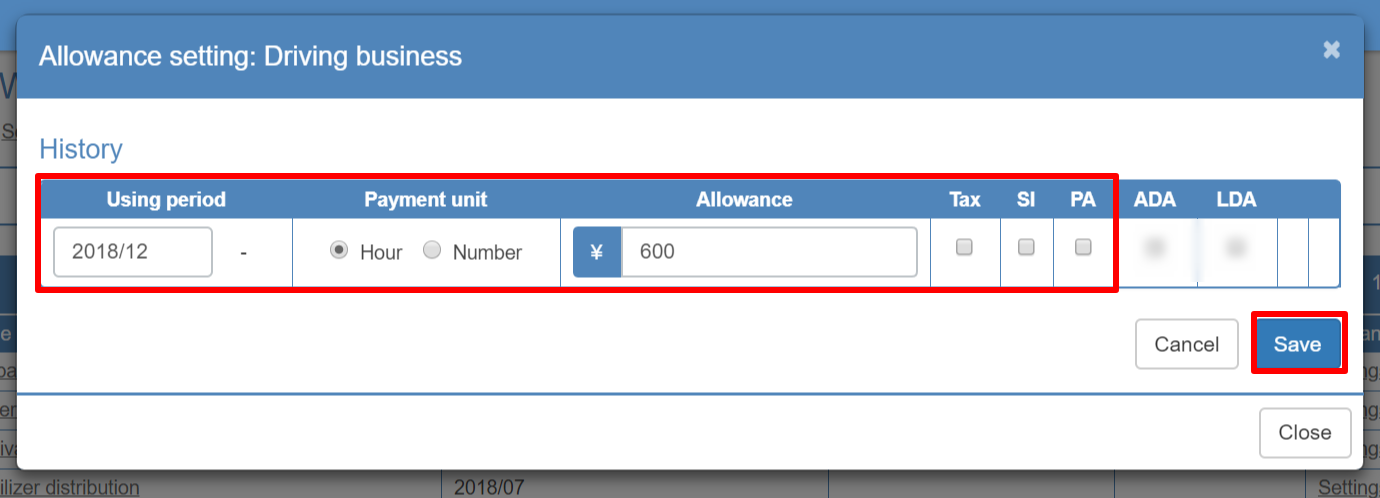 D-Help Center Allowance｜How to set allowances for tasks and how to check